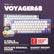 VOYAGER68 Wireless Mechanical Keyboard by Press Play – pressplayid